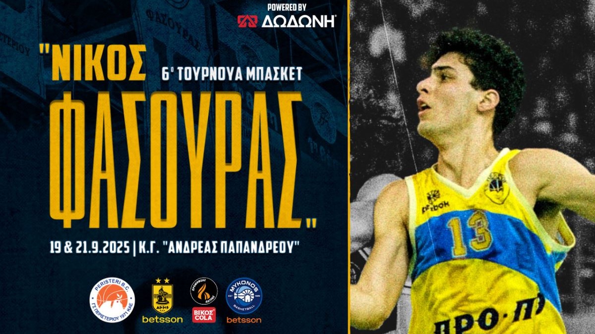 Live Streaming: Περιστέρι – Άρης - ArenaChios